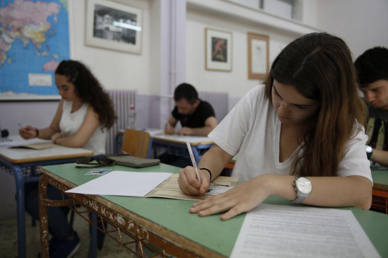 Τρόπος εξέτασης μαθητών/τριών με ειδικές εκπαιδευτικές ανάγκες ...
