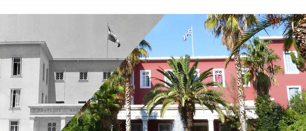 2 άτομα για Εκπόνηση Διδακτορικής Διατριβής στο τμήμα Δημόσιας ...